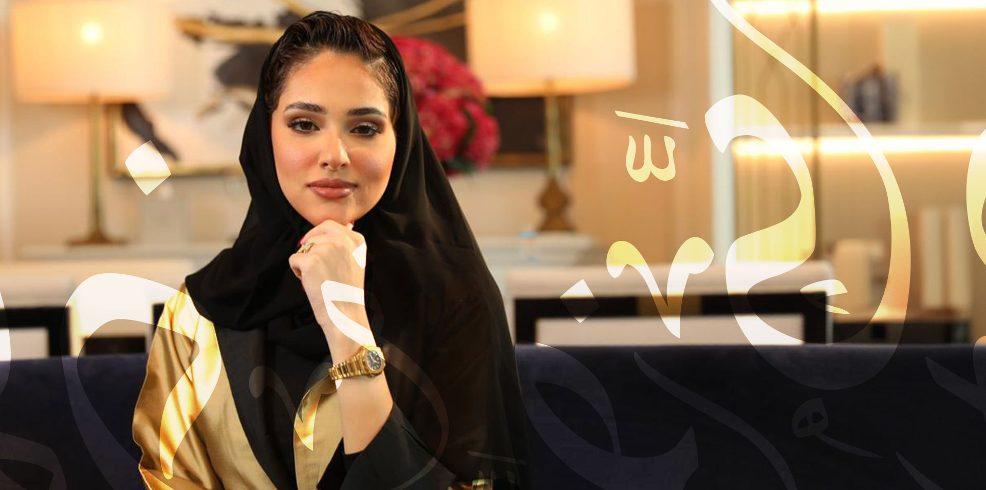 HH Sheikha Jawaher Bint Khalifa Al Khalifa | Chairperson